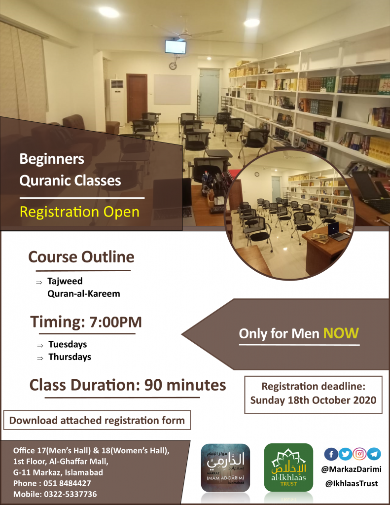 Quran Recitation and Tajweed Classes